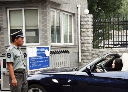 wonderful-life-moments: Fu Er Dai