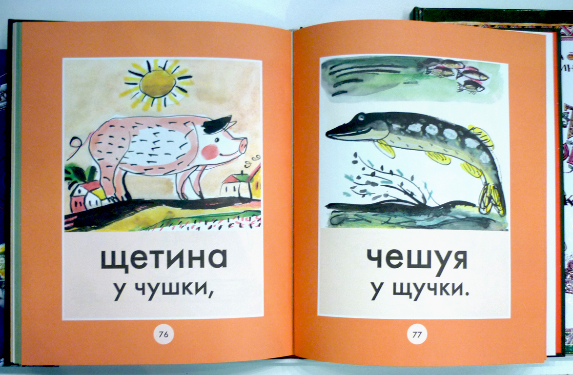 Animalarium: July 2011