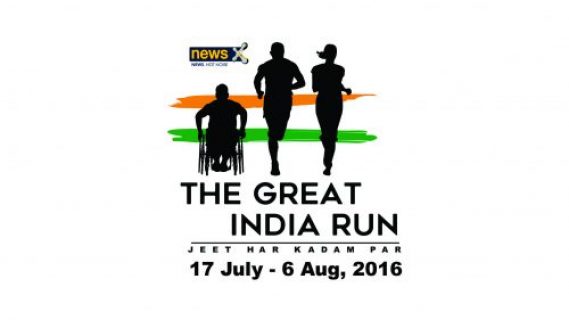 HGTechSolutions: THE GREAT INDIA RUN 2016
