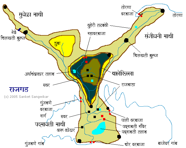 किल्ले राजगड