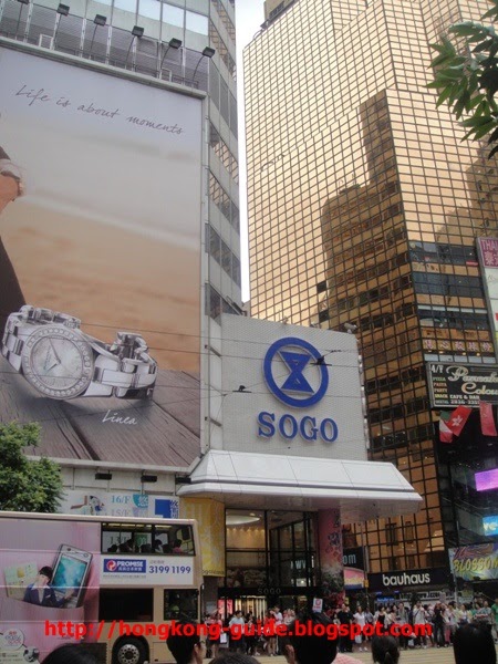 รีวิวห้างสรรพสินค้า Sogo Causeway Bay Hong Kong