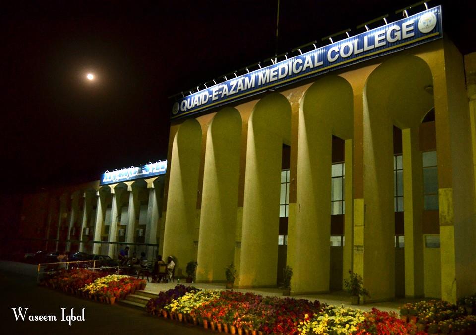 The Quaid e Azam Medical College (QAMC) | Our Bahawalpur