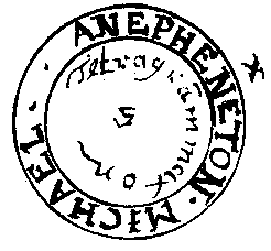 Brother Enoch's Goetia: The Ring or Disc of Solomon?