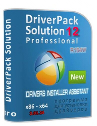 Download Driver Pack 12 Full Version 100%work Gratis - SELAMAT DATANG ...
