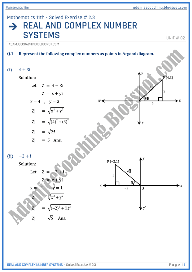 Adamjee Coaching: Real and Complex Number Systems - Exercise 2.3 ...