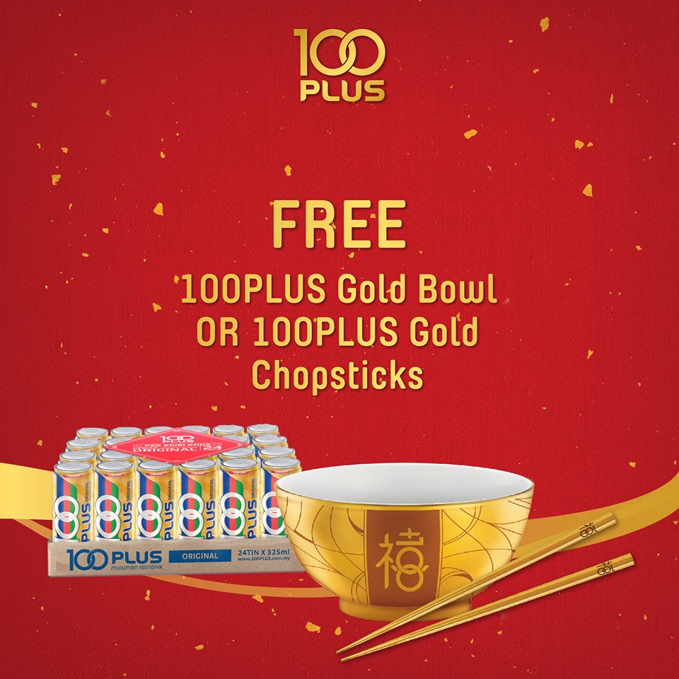 100PLUS 免费送出金碗和金筷子！存货送完为止！不要错过！ - Leesharing