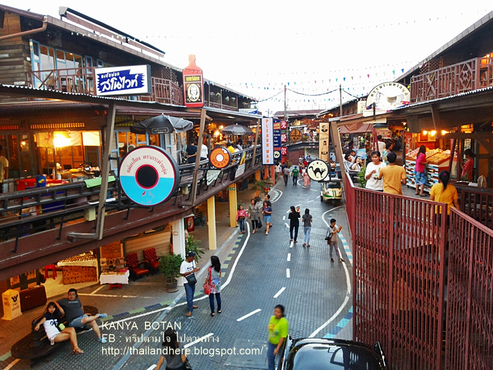 Thailand here ทริปตามใจ ไปตามทาง: เพลินวาน หัวหิน ประจวบคีรีขันธ์ ...