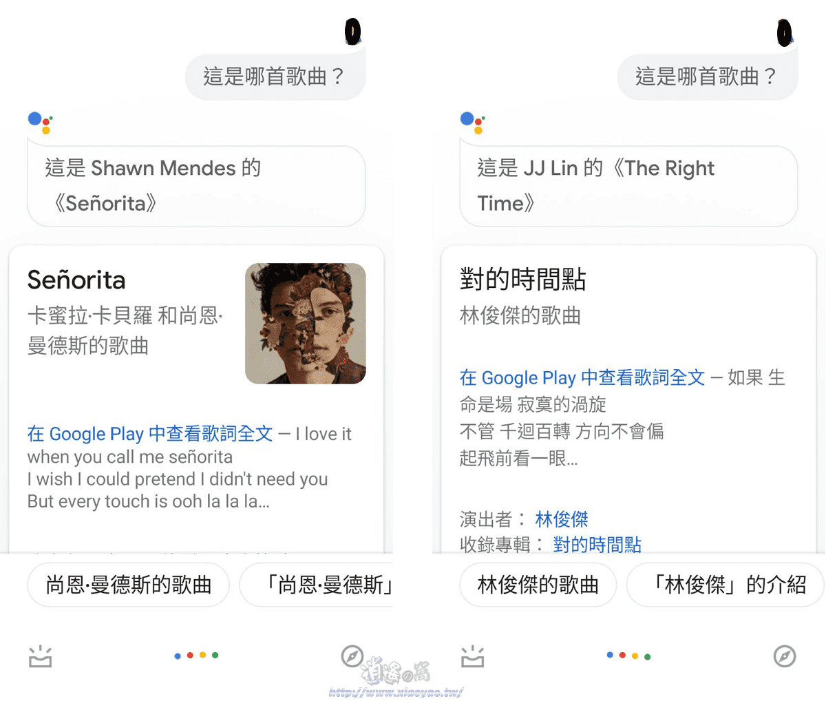 Android 內建音樂辨識（Sound Search）用 Google 助理搜尋正在聆聽的音樂