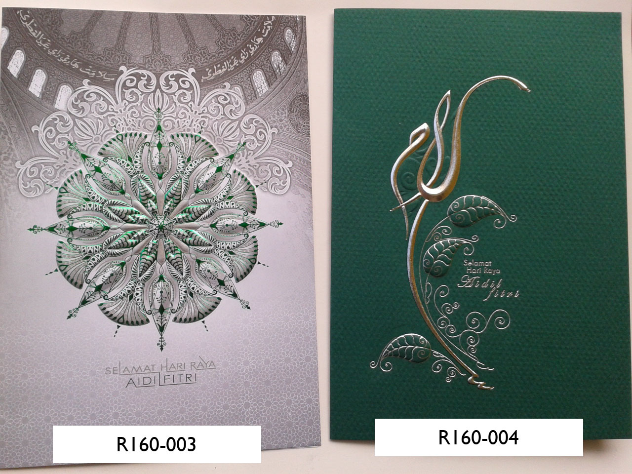 Kad Raya Korporat Aidilfitri 2022: Kad Raya 2013 Regular Format
