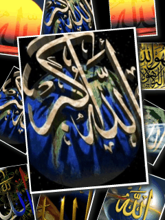 Quran,Hadith,Sunnah,Mobile Wallpaper, Islamic Channel Online ♥ I Love ...
