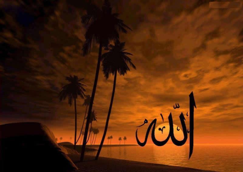 Islamic Photo Video Biyan Information: Allah Pak Beautiful Name Nice ...