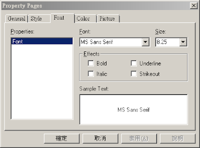 [VB6]MSFlexGrid使用記錄