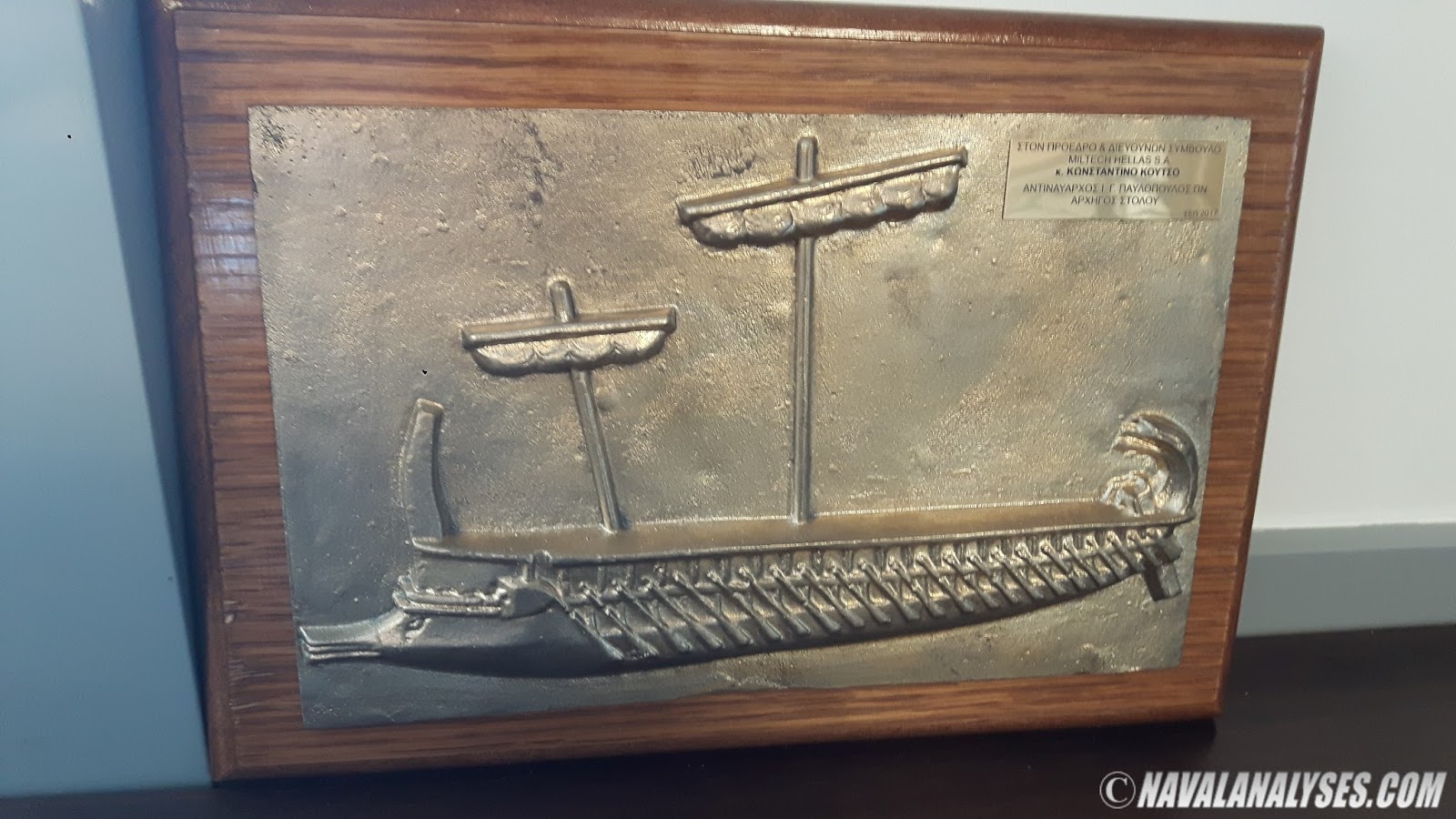 Naval Analyses: The new eyes of the Hellenic Navy Fleet: Miltech Hellas ...