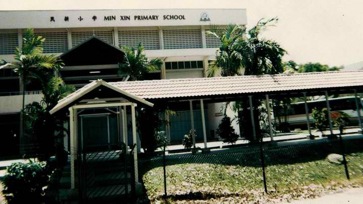 Through The Years: Min Xin Primary School
