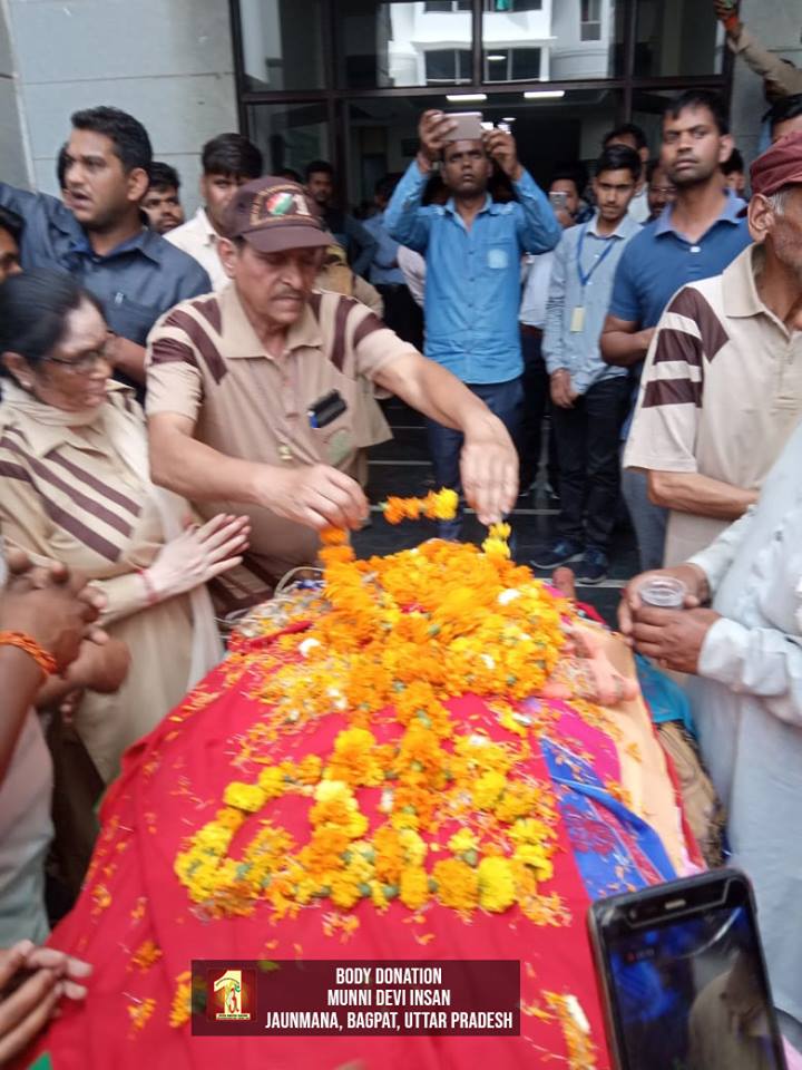 Body Donation By DSS Volunteers