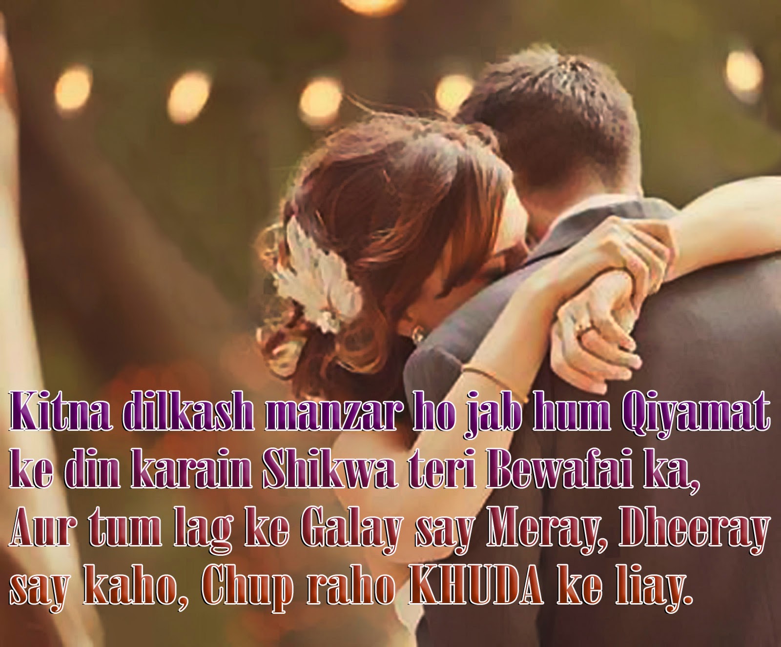 Love Urdu Shayari SMS Collection Vol-4 | Design Magazine