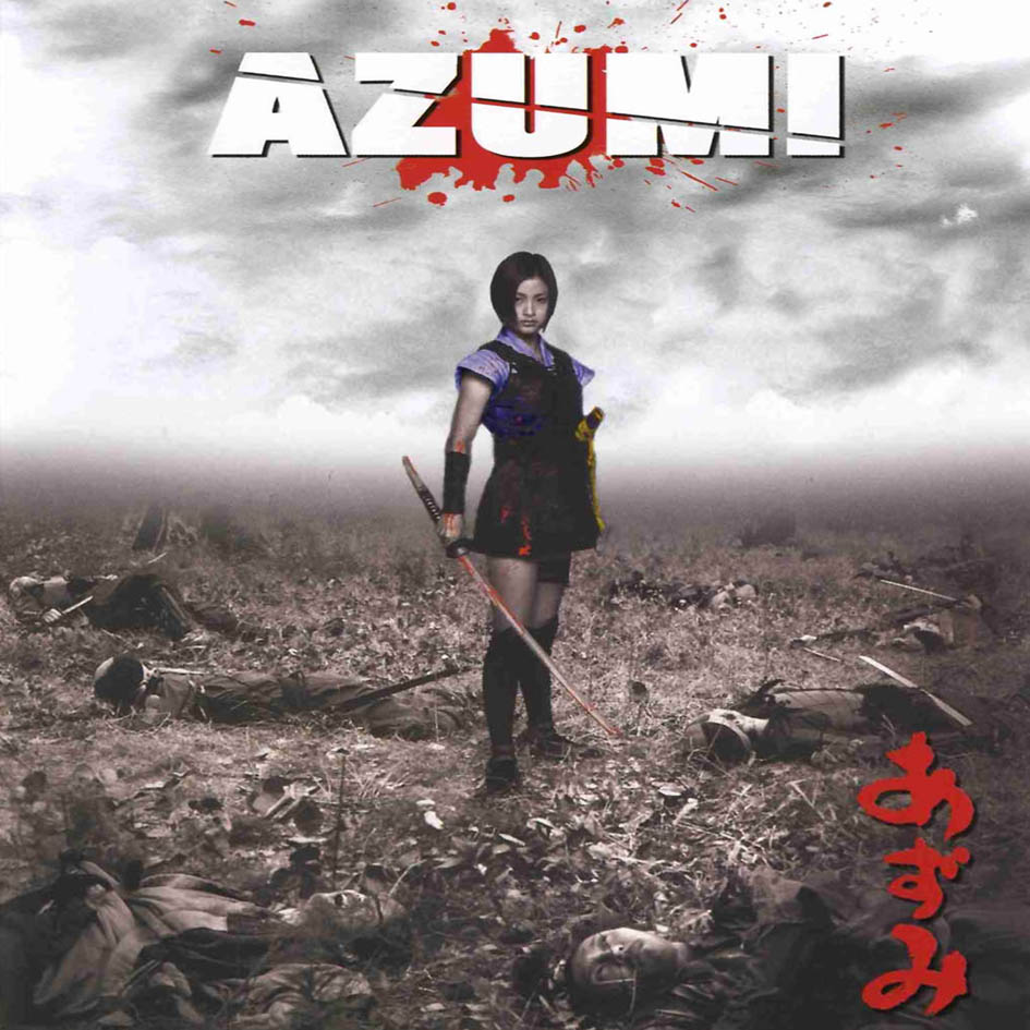 Un Chaval cualquiera y el cine: Azumi
