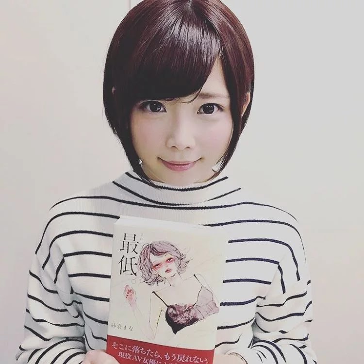 5 Artis Film Jepang Ini Imut, Tapi Liar Banget Di Ranjang!