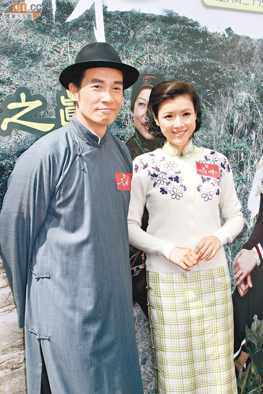TVB Entertainment News: Moses Chan Promotes Series as a Couple without ...