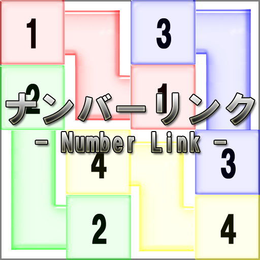 Smartphone Application: ナンバーリンク -NumberLink-