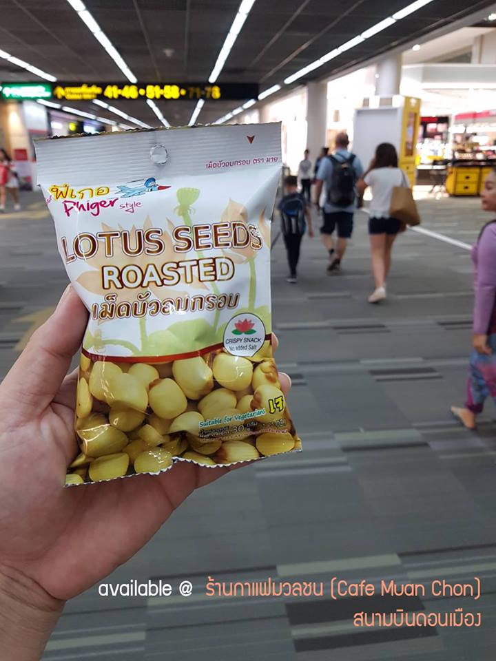 ROASTED LOTUS SEEDS SNACK -EXPORTER FROM THAILAND: ROAST LOTUS SEEDS ...