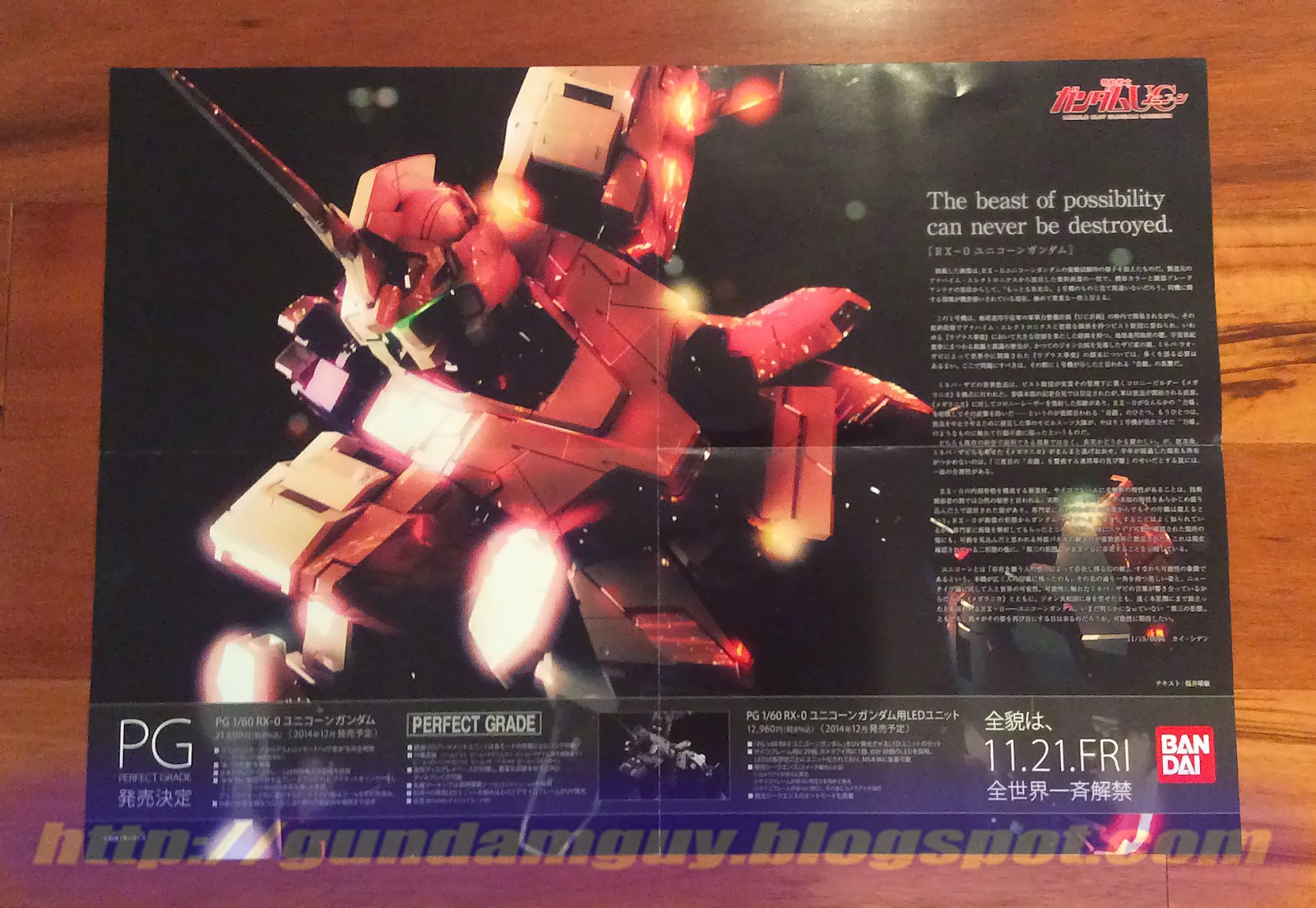 GUNDAM GUY: GUNPLA EXPO WORLD TOUR POSTER