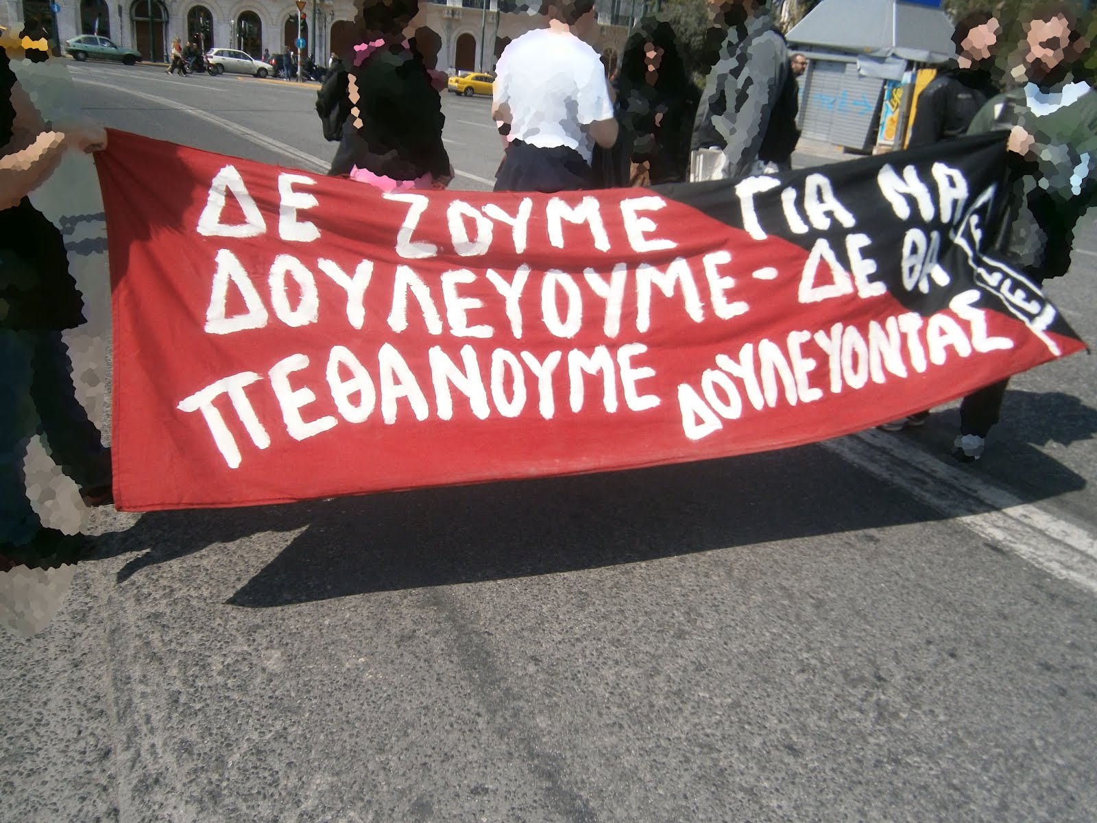 Social-Revolution: Πανευρωπαϊκή Ημέρα Δράσης Ενάντια στον Καπιταλισμό ...