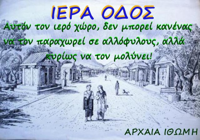 ΔΕΙΤΕ ΤΙ ΓΙΝΕΤΑΙ ΜΕ ΤΟ ΤΕΜΕΝΟΣ ΣΤΟΝ ΒΟΤΑΝΙΚΟ! ΟΙ ΕΝΕΡΓΕΙΕΣ ΤΗΣ ΗΡΩΙΚΗΣ ...