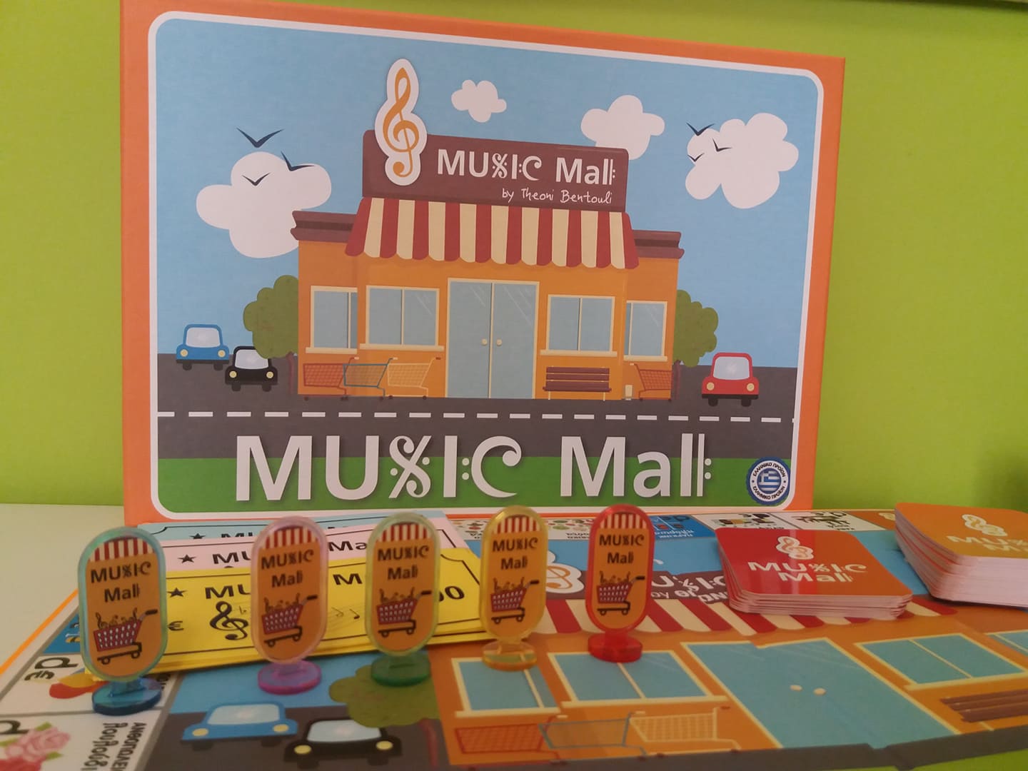 ΕΚΠΑΙΔΕΥΤΙΚΑ ΜΟΥΣΙΚΑ ΠΑΙΧΝΙΔΙΑ- mp games