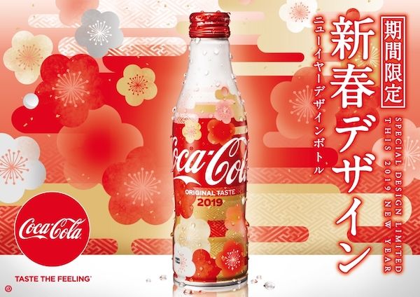 KitschMacu: Japan and Coca-Cola packaging design features