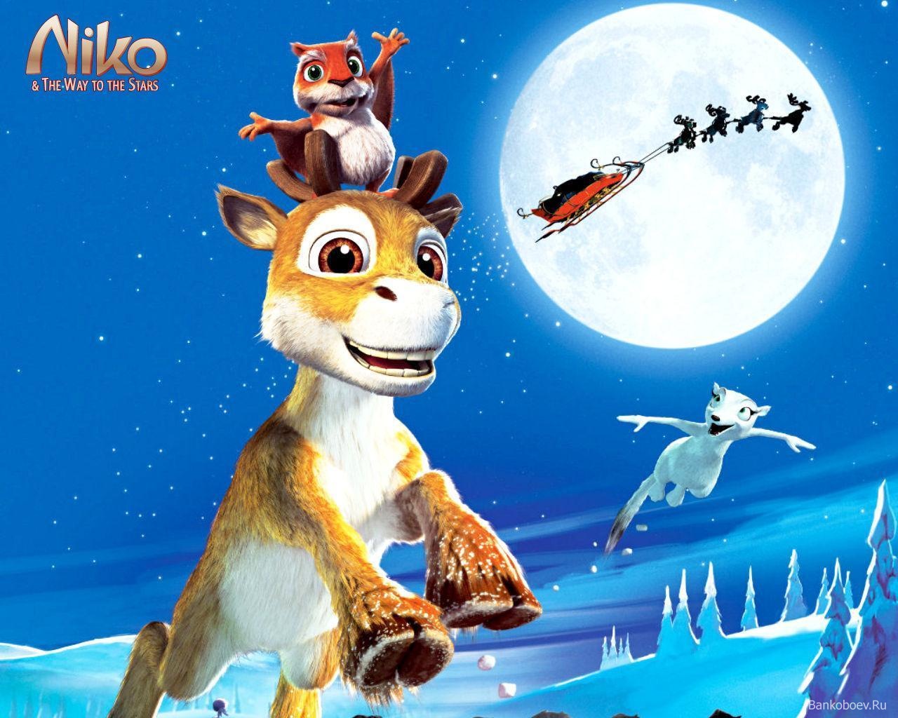 Free To Download: Niko (UPDATED LINK 2014)