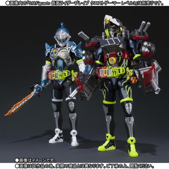 Kamen Rider Ex-Aid - Kamen Rider Snipe Simulation Gamer Level 50 S.H.Figuarts (Bandai)