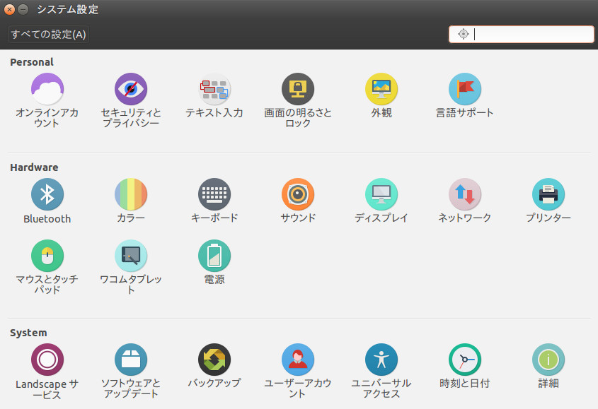 Numix Circleアイコンテーマ その1 - Numix Circleアイコンテーマの紹介・Numix-Circleアイコンテーマ ...
