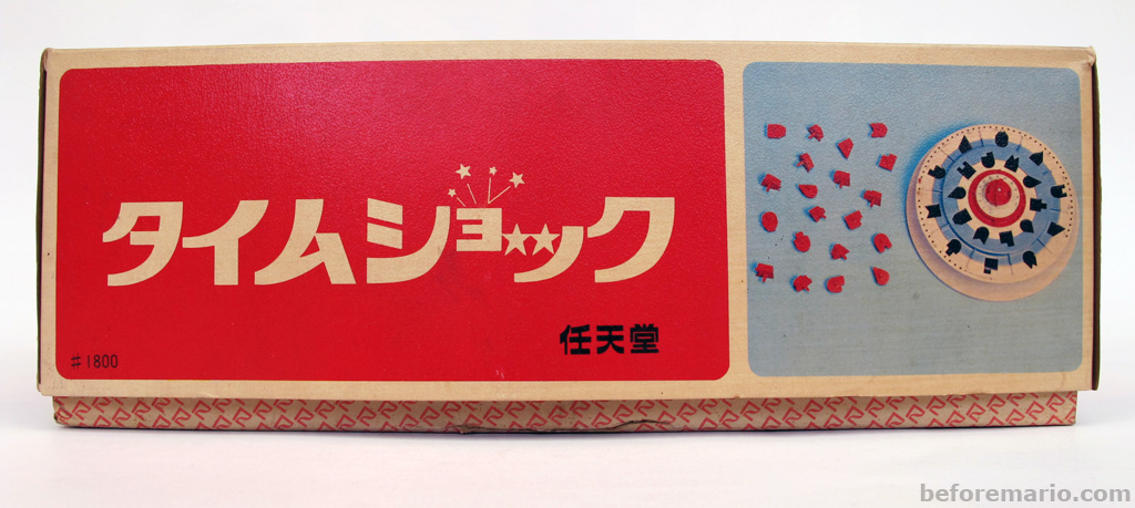 beforemario: Nintendo Time Shock (タイムショック, 1972)