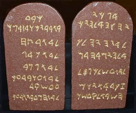 Replica 10 Commandment Tablets