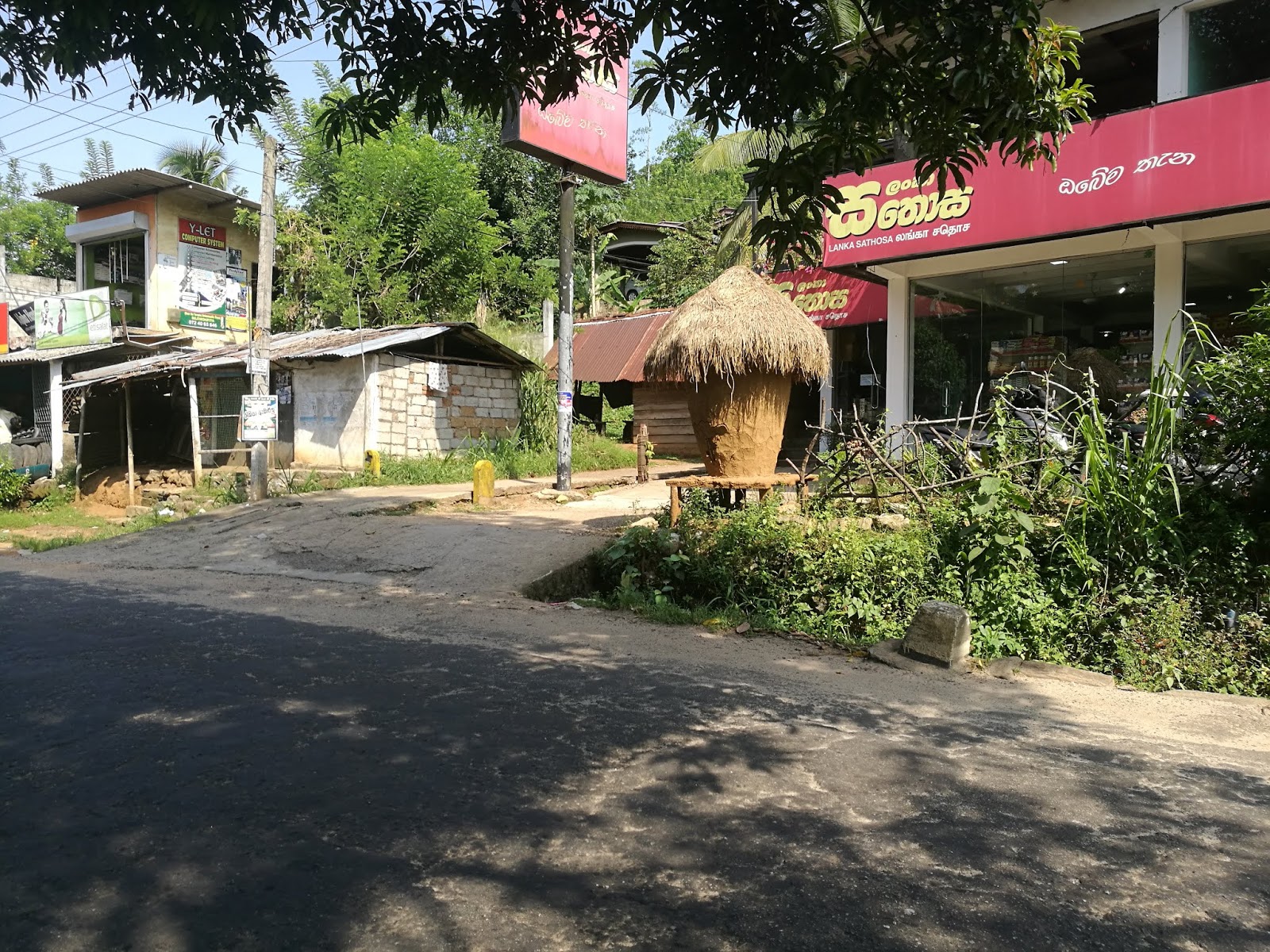 Images of Sri Lanka on blogspot.com: A 'Wee Bissa' - Paddy storing ...