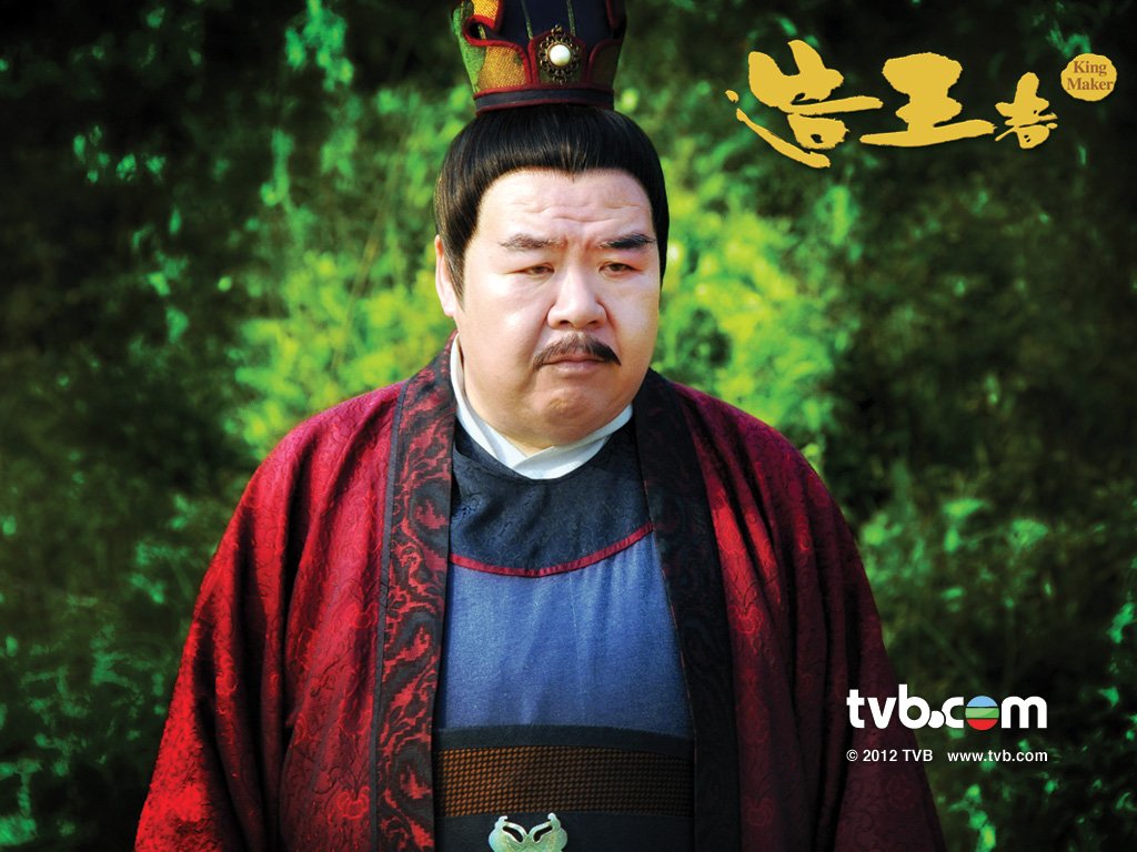 Just TVB Artist: 造王者 King Maker ~ Posters