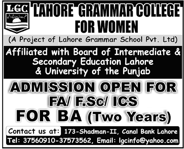 Admission in Pakistan: LGC Lahore Grammar College for Women Admission