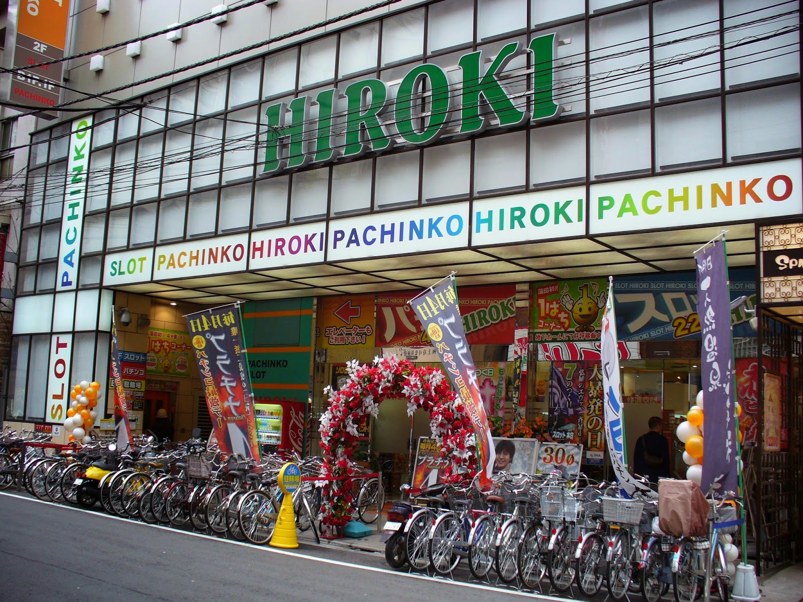Yusuke Japan Blog: Japanese gambling machine Pachinko