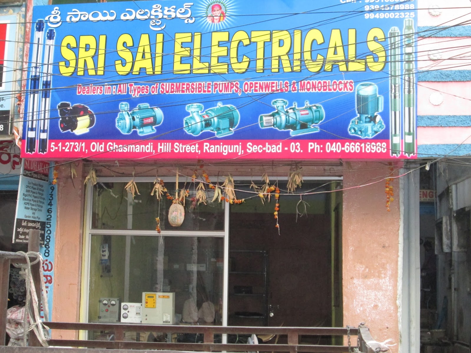 ADS and Informations ®: Sri Sai Electricals Ranigunj Secunderabad