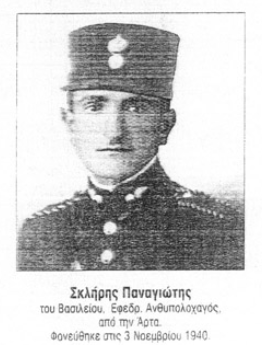 *Δόκιμοι Έφεδροι Αξιωματικοί-www.efedros.blogspot.com-Δ.Ε.Α*: ΟΙ ...