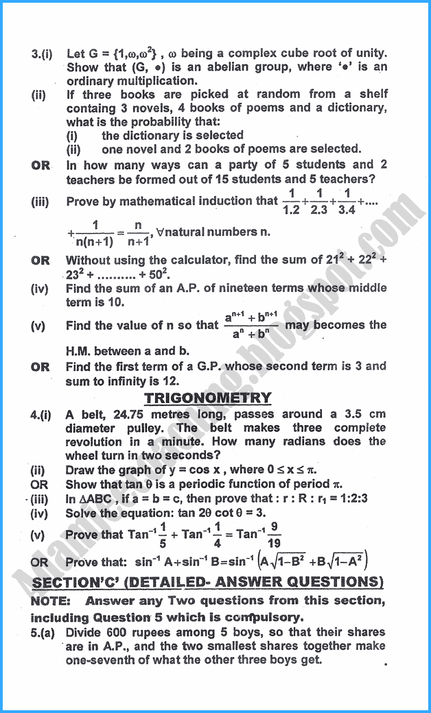 Adamjee Coaching: 11th Mathematics - Past Year Paper - 2018