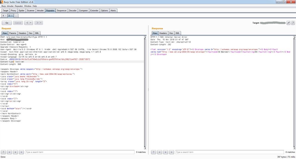 [WebLogic] CVE-2017-10271 취약점 패치방법