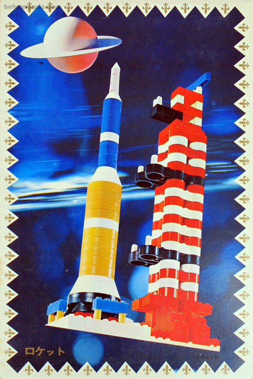 beforemario: Nintendo N&B Block Gallery (1968-'72)