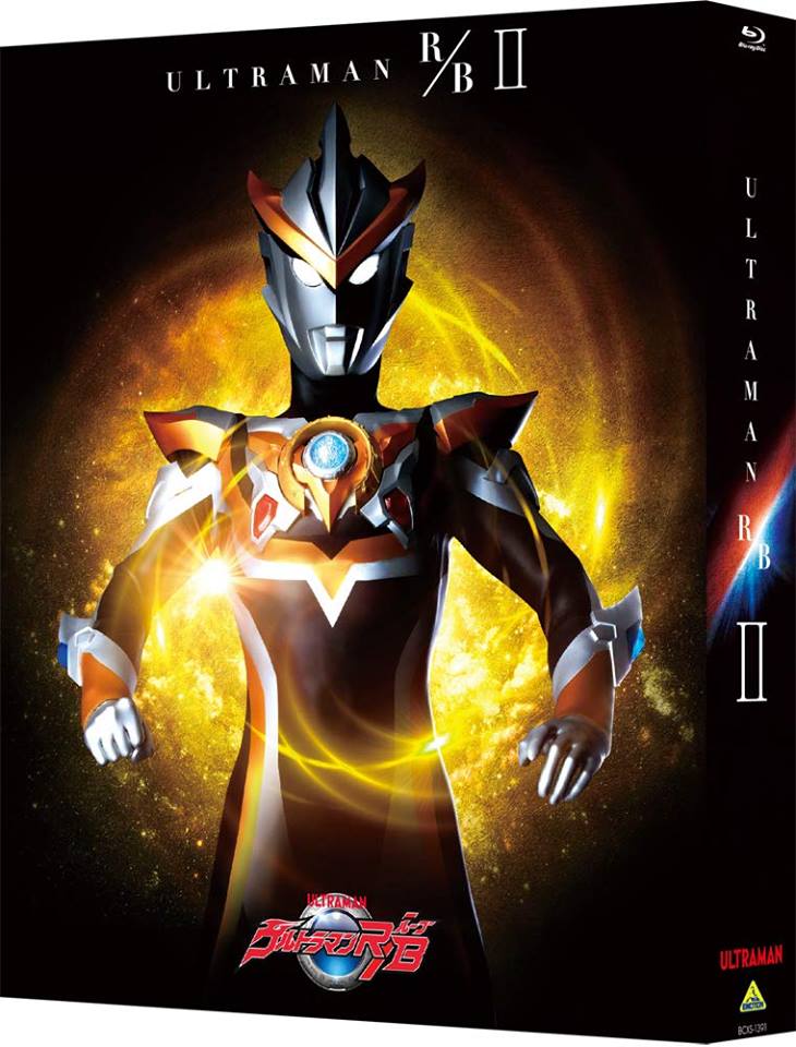 Ultraman R/B Blu-ray Box 2 Official Cover Revealed