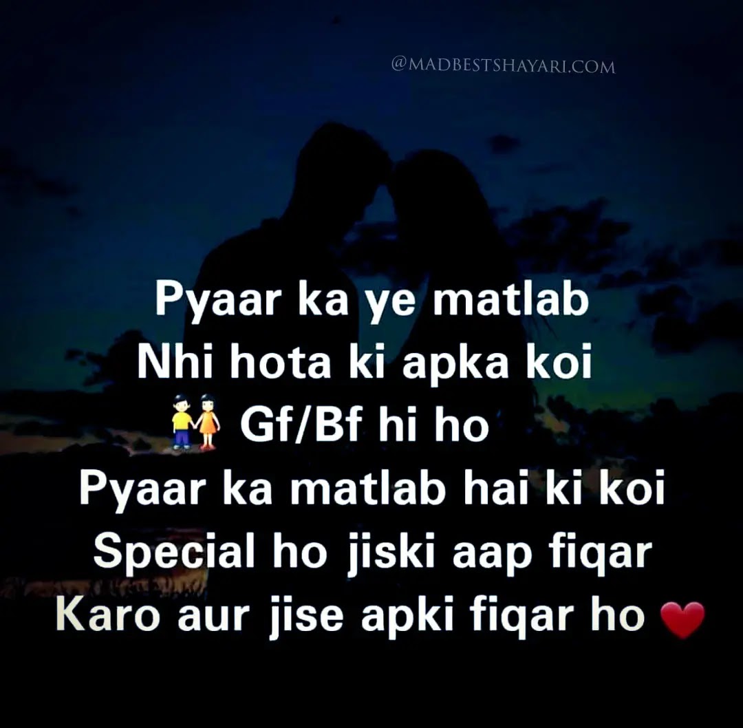 Hindi Sad Shayari With Image : Sad Images With Shayari - सेड शायरी फोटो ...