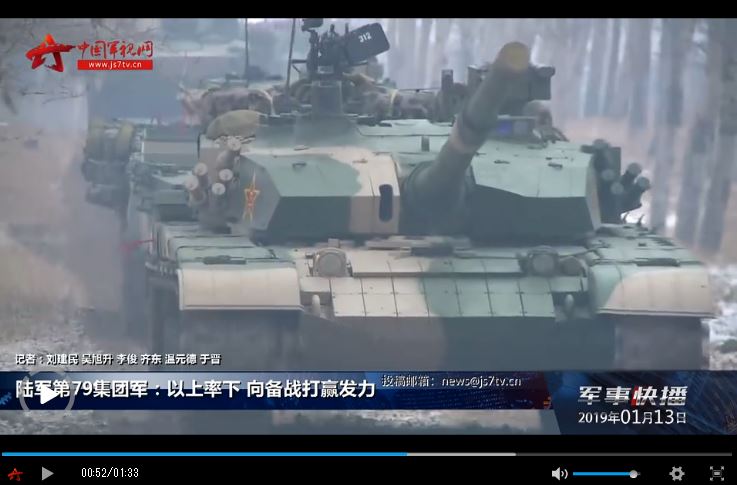 China Defense Blog: PLA TOE update: 190th Combined-Arms Brigade (合成190旅 ...