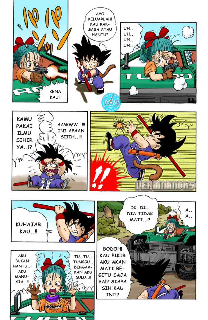 [Original] Dragon Ball Manga Volume 1 - VANIME