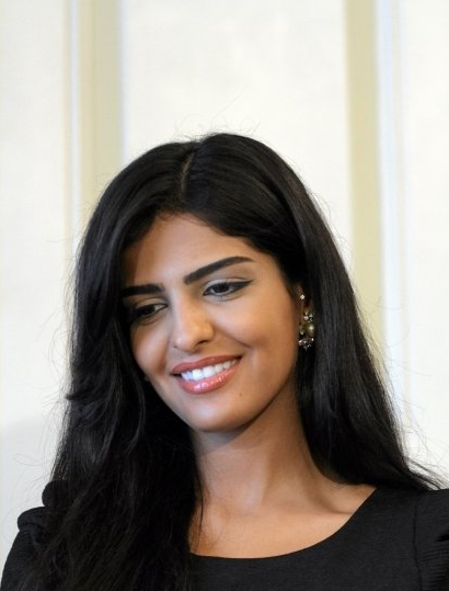 Qatari Princess Shaikha Salwa (8 pic) | News of the World Top Hollywood ...