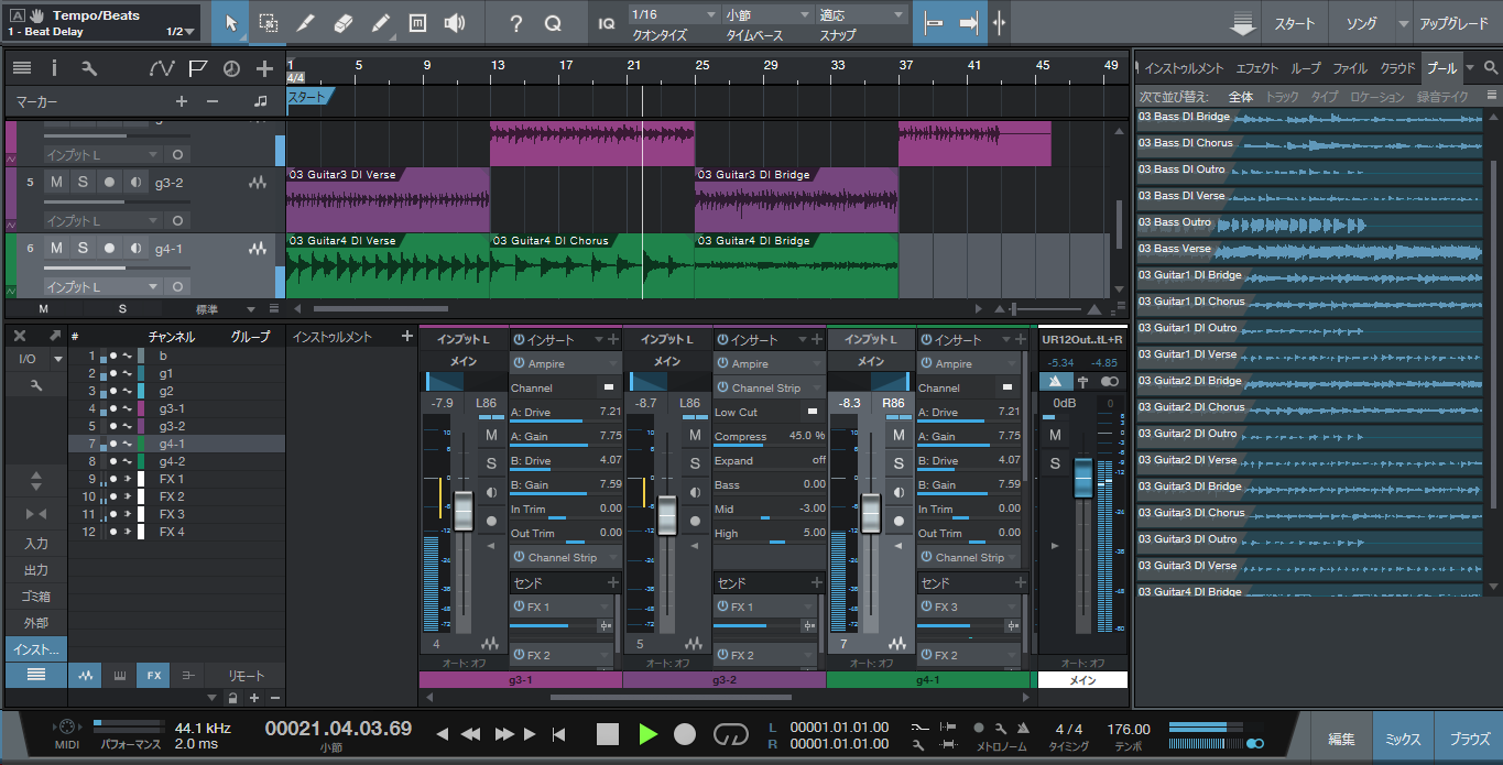 ギタリストのDTM: DAWソフトの体験版＋無償版まとめ